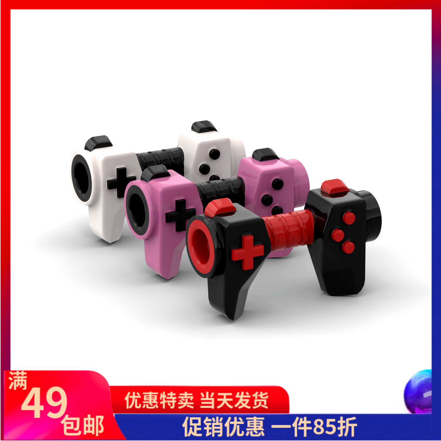 乐高LEGO 65080人仔武器手柄把手白6285528黑6285530_虎窝淘