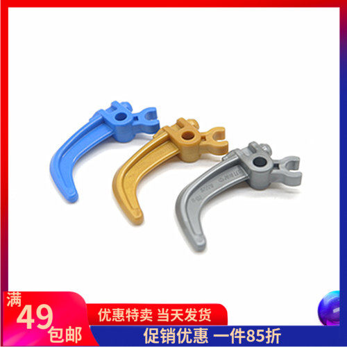 LEGO乐高 92220夹口爪子生化件金属银4659335蓝6295116珍珠金_虎窝淘