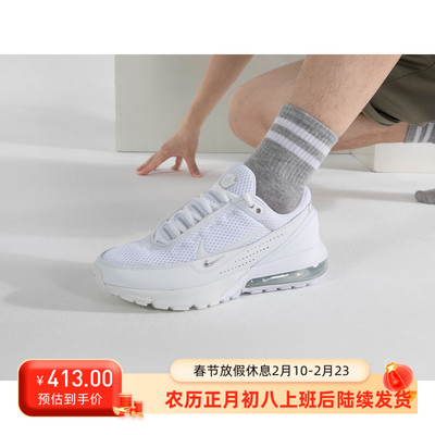 耐克中正24年春季男性DR0453-101