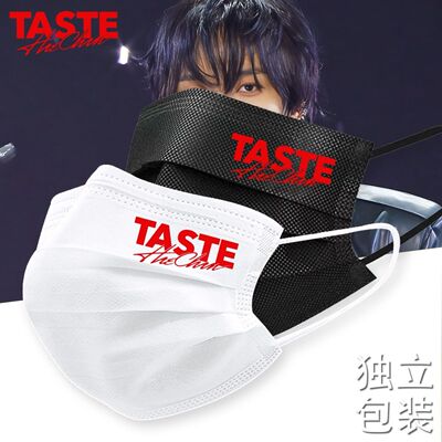 NCTDREAM李东赫楷灿日演唱会TASTE周边粉丝明星应援同款口罩定制