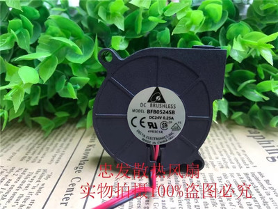 原装台达 BFB0524HH/H/SB 5015 24V 5CM/厘米 涡轮风扇 鼓风机