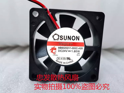 SUNON建准全新MB60202V1-000C-A99 6020 24V 1.8W变频器机箱风扇