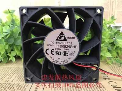 全新台达 FFB0924SHE 24V0.60A 9238 9038 变频器9厘米散热风扇