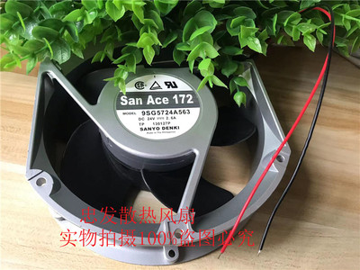 三洋 SANYO San Ace 172 9SG5724A563 24V 2.6A 17251 变频器风扇