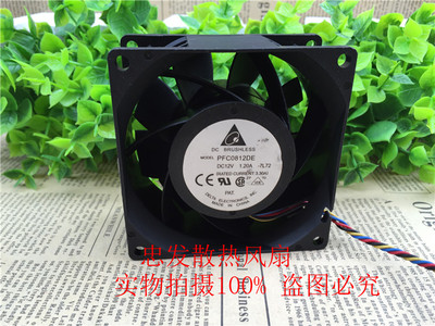 台达 PFC0812DE-7L72 8038 12V 1.20A 8cm 4线大风量暴力散热风扇