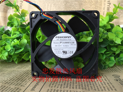 原装FOXCONN富士康 8020 PVA080F12H 12V 4线温控散热风扇8厘米