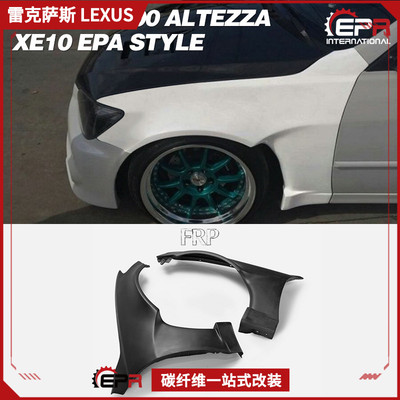 Altezzais200头沙板改装叶子板