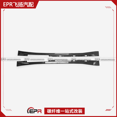 阿巴斯500碳纤维EPA款侧裙改装