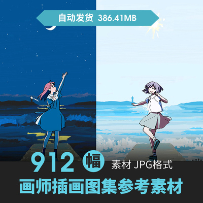 画师めばちmebachi插画集小清新线草稿速写人物场景设定临摹素材