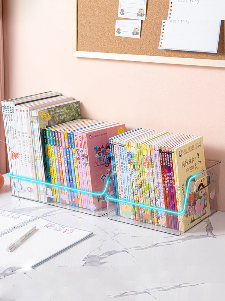 桌面书架绘本收纳盒儿童书籍整理神器牛津树透明书桌书本置物架柜_虎窝淘