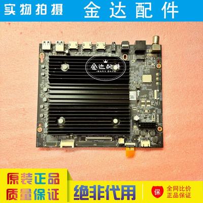 原装红米L55RB-RX 65RB 75RB电视主板DKTV-B030-4L-AD-20240723