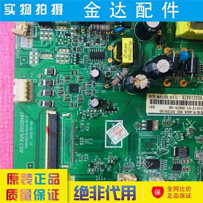 原装长虹39N1 39D2000n电视主板JUC7.820.00138497屏C390X15-E1-A