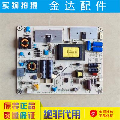 原装海信LED32K01 LED32K200 电视电源板 RSAG7.820.4555 背光2针