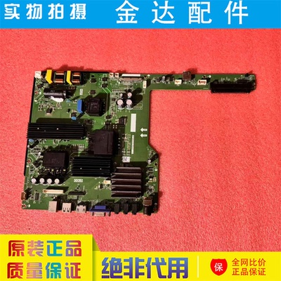 成色新 原装YCZX YC500A教学教育一体机主板CP.V53W.PD831 测试OK