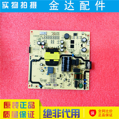 创维电视机L4U910线路板电路板