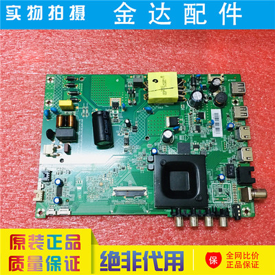 康佳LED43S2A 32F2 43S3 43F2A 电视主板35025279屏3819YT 3765YT