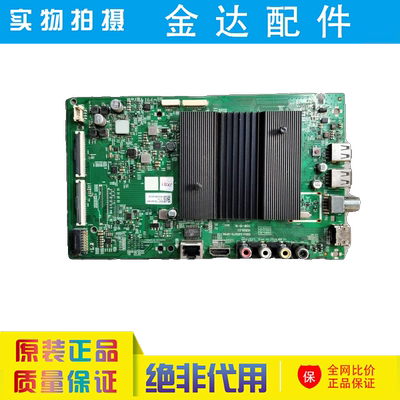 创维 43G30 液晶电视机主板5800/5851-A9S670-0P00屏RDL430WY BD0