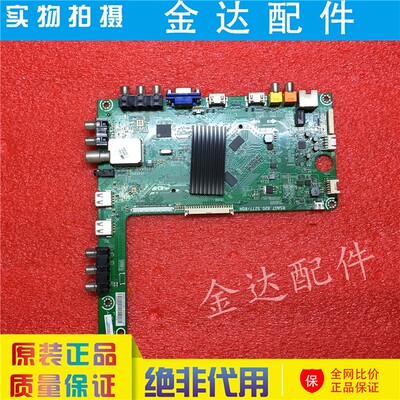 海信RSAG7.820.5277驱动电路板