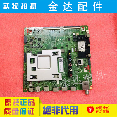 三星UA65RUF70AJXXZ UA55RU7790JXXZ UA65RU7800J主板BN41-02703A