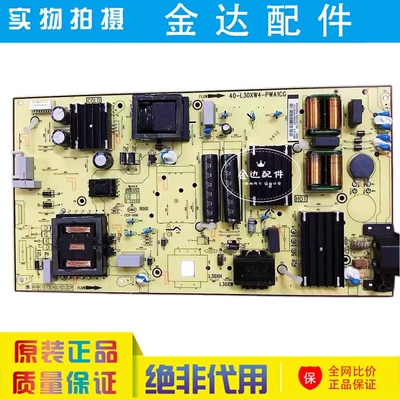 原装 65Q10 75V8-PR0 75P78E 电视电源板40-L30XW4-PWA1CG PWB1ZG