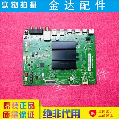 TCL电视40-T96807-MAA2HG驱动板
