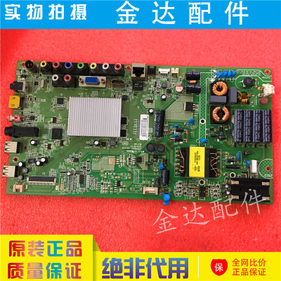 原装康佳 LED42R5500FX液晶电视主板35018527 配LG屏 298YT 329YT