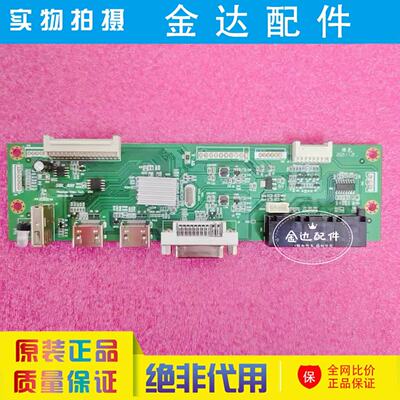 原装55寸 拼接屏 驱动板主板 ST8300S V1.2 屏 LD550DUN (TM)(A4)