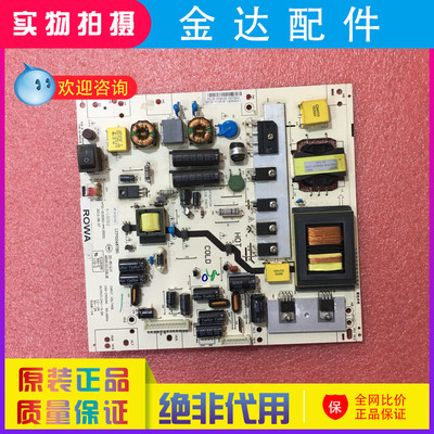 液晶电视驱动板线路板