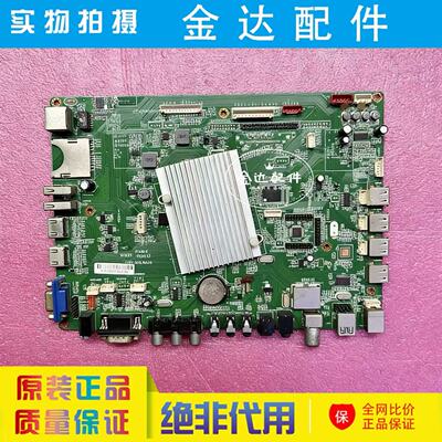 原装 创显海尔艾博德 教学交互一体机主板TLA18.C VER 2.1.1 V2.1