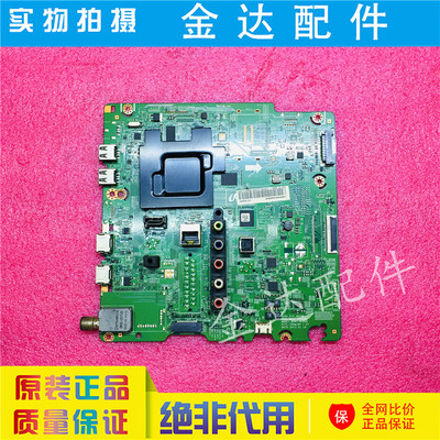 液晶电视机线路板驱动板主板三星