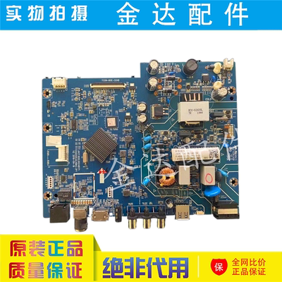 长虹电视32D3F 32Z80I 38B3X 主板JUC7.820.00248171屏C320X18-E3