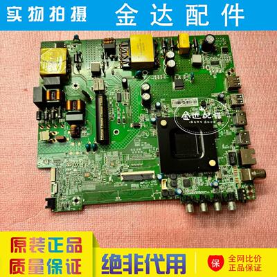 原装康佳电视机LED50G300E液晶主板35026427配屏4167YT测好发货