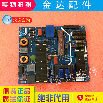 创维液晶主板驱动板线路板