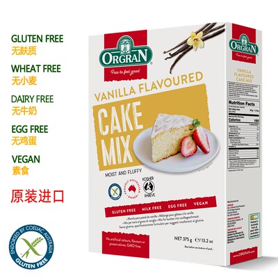 Orgran香草蛋糕预拌粉无麸无蛋奶