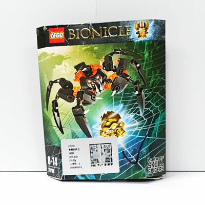 （二手）乐高70790骷髅蛛之王-生化战士/BIONICLE儿童积木玩具