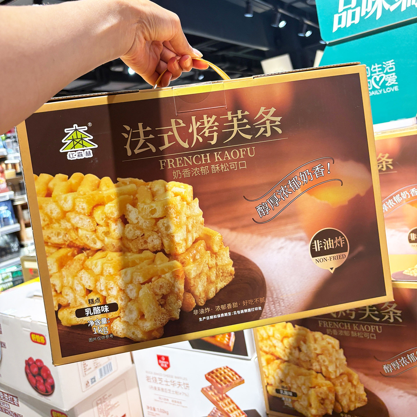 胖东来代购 红森林法式烤芙条1kg奶香乳酪味传统西式糕点心沙琪玛
