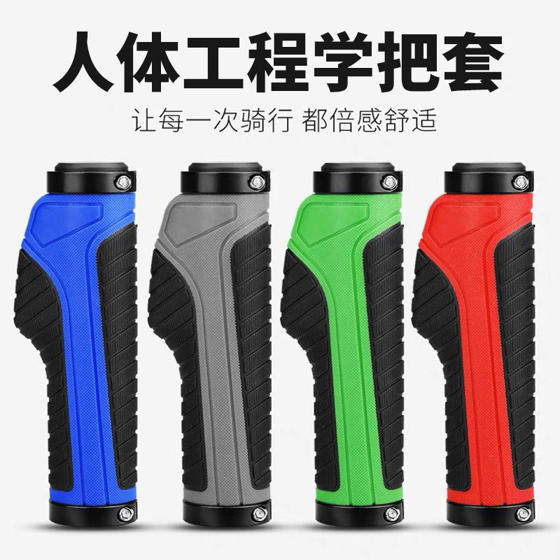 山地车把套自行车车把套把手套减震海绵副把橡胶把套骑行防滑通用