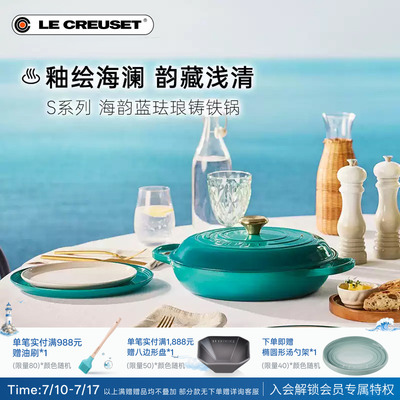 酷彩铸铁锅珐琅锅炖煮家用