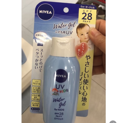 保税 日本Nivea妮维雅儿童防晒乳120g霜防紫外线温和保湿SPF38