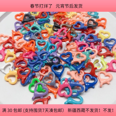 R35约2CM爱心龙虾扣110-120个diy手工材料配件满30包邮