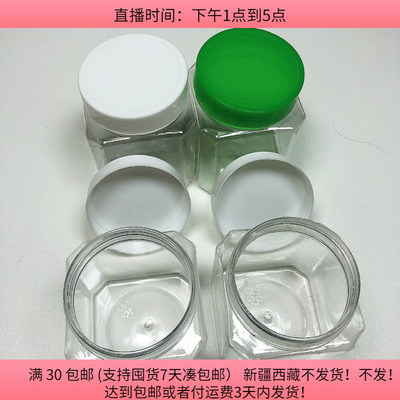 A238约5.5X7.5CM盒子半斤约13个限购一份diy手工材料配件满30包邮