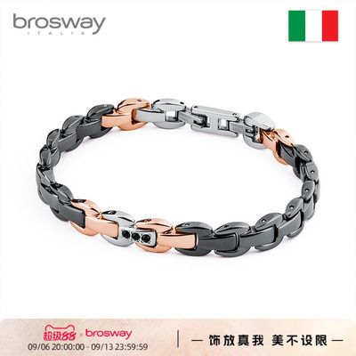 brosway宝思薇欧美和谐之音手链