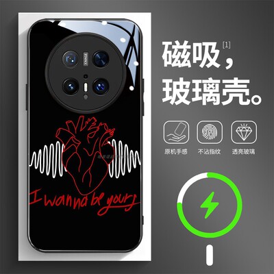 磁吸玻璃壳适用华为个性潮流