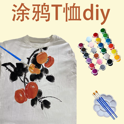 丙烯颜料3ml 5ml 32色套装涂鸦T恤彩绘肌理画DIY防水学生文具
