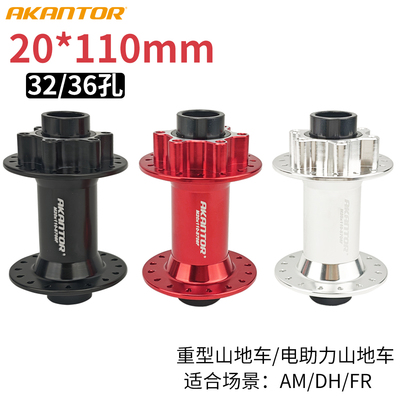 速降桶轴花鼓山地车BOOST规格