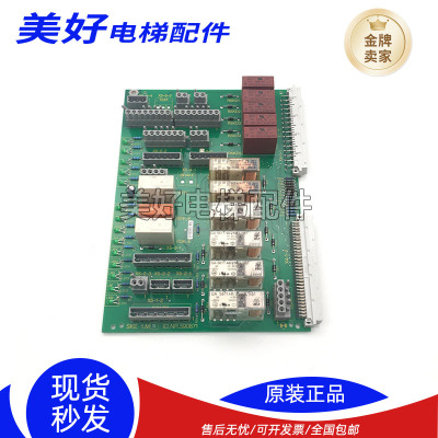 电梯配件300P轿顶板SKE板安全回路板 ID NR:590871 SKE1.MD实物图