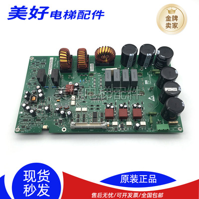 通力KDL16R/L/S变频器A2驱动板KM937520G02/G01/G03 KM937521H04