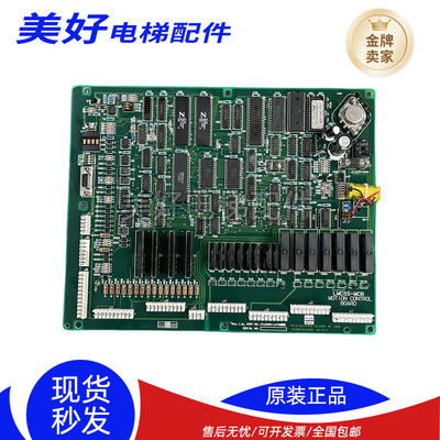 OTIS奥的斯电梯主板LMCSS-MCB原装现货JFA26801AAF002质量保障出