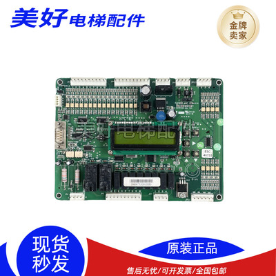 大连星玛扶梯主板SCE KFXM04018V1.0 SCE-SIGMA345实物拍摄质保长