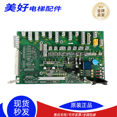 迅达3600电梯SMIC 31.QD主板PCB板ID.NR.591728电梯配件原装现货